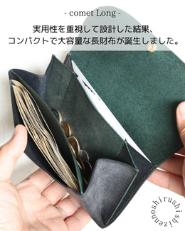 Compact long wallet comet Long – しぜんのしるし
